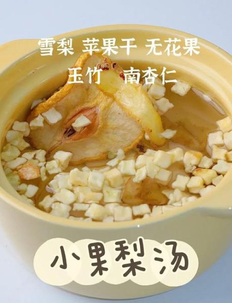 肺热咳嗽吃什么食物好_哪些食物能快速止咳-第2张图片-山城妙识 肺热咳嗽吃什么食物好_哪些食物能快速止咳-第2张图片-山城妙识