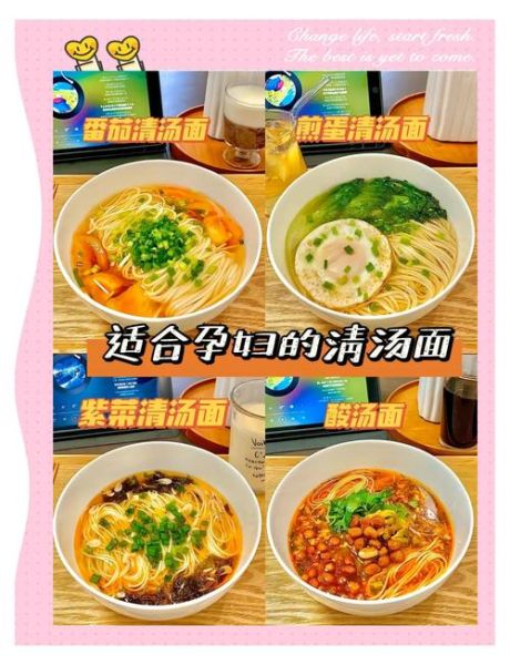 酸汤面怎么做_酸汤面汤料怎么调-第2张图片-山城妙识