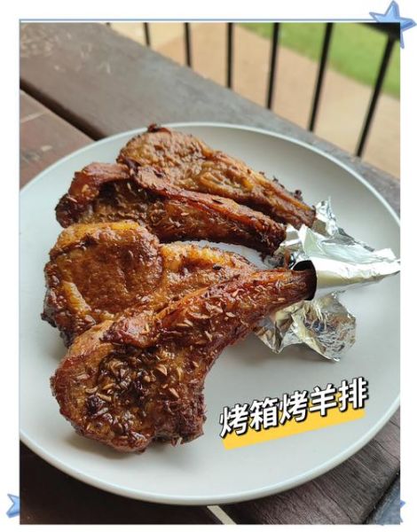 羊排怎么做好吃_孜然羊排的做法大全-第2张图片-山城妙识 羊排怎么做好吃_孜然羊排的做法大全-第2张图片-山城妙识