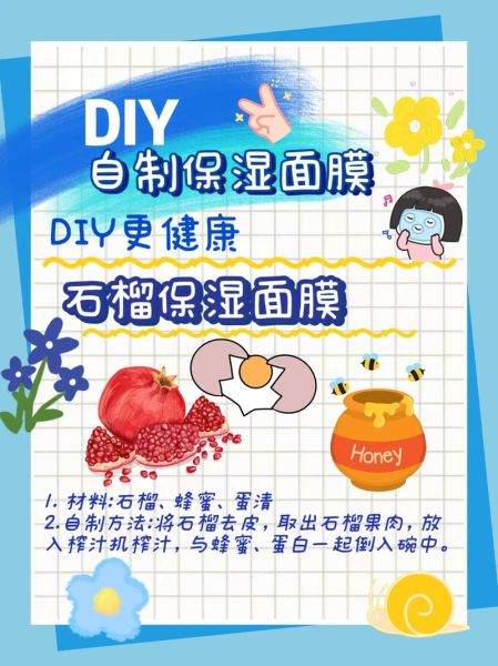 鸡蛋面膜美白做法_鸡蛋面膜多久做一次-第2张图片-山城妙识 鸡蛋面膜美白做法_鸡蛋面膜多久做一次-第2张图片-山城妙识