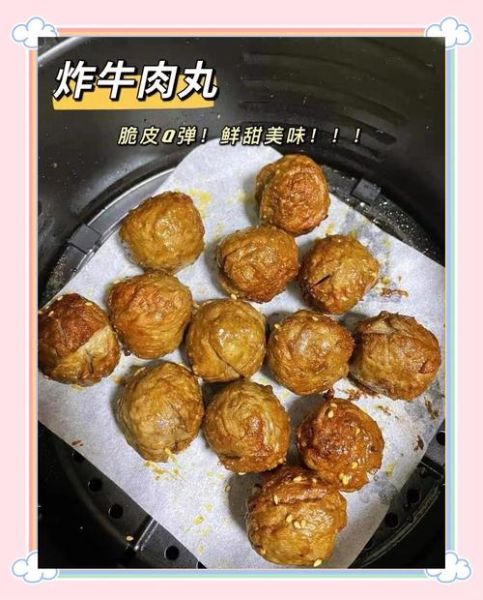 炸牛肉丸子怎么做_炸牛肉丸子配方比例-第2张图片-山城妙识
