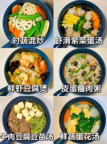 肠胃不好吃什么食物好_调理肠胃的食谱推荐-第3张图片-山城妙识