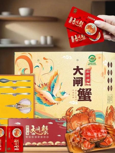 阳澄湖大闸蟹加盟代理靠谱吗_加盟费多少钱-第2张图片-山城妙识 阳澄湖大闸蟹加盟代理靠谱吗_加盟费多少钱-第2张图片-山城妙识