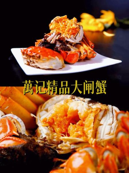 阳澄湖大闸蟹加盟代理靠谱吗_加盟费多少钱-第3张图片-山城妙识 阳澄湖大闸蟹加盟代理靠谱吗_加盟费多少钱-第3张图片-山城妙识