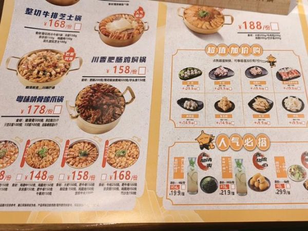 黄记煌三汁焖锅酱汁怎么做_黄记煌酱汁配方揭秘-第3张图片-山城妙识