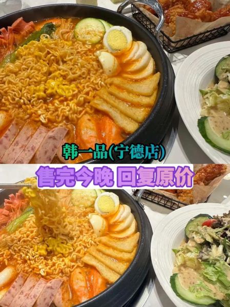 韩一品韩国料理好吃吗_韩一品韩国料理必点推荐-第1张图片-山城妙识 韩一品韩国料理好吃吗_韩一品韩国料理必点推荐-第1张图片-山城妙识