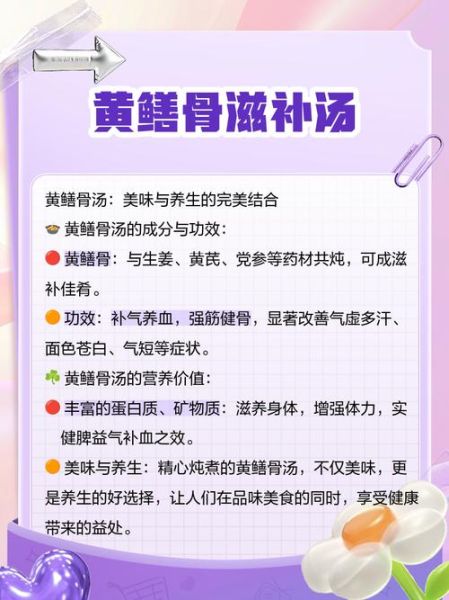 鳝鱼骨的功效与作用_鳝鱼骨怎么吃最补钙-第2张图片-山城妙识 鳝鱼骨的功效与作用_鳝鱼骨怎么吃最补钙-第2张图片-山城妙识