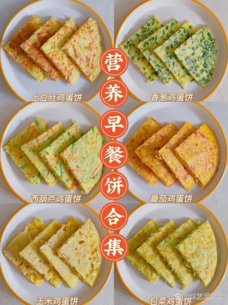鸡蛋饼用什么面粉_低筋面粉还是中筋面粉-第3张图片-山城妙识