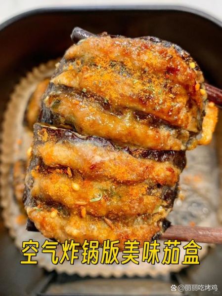 茄盒怎么做又酥又好吃_茄盒酥脆技巧-第2张图片-山城妙识 茄盒怎么做又酥又好吃_茄盒酥脆技巧-第2张图片-山城妙识