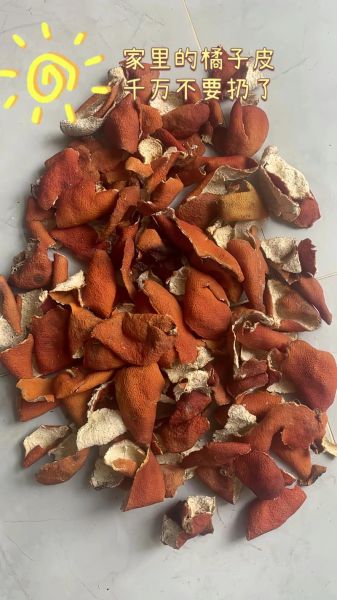 陈皮怎么制作_家庭自制陈皮步骤-第3张图片-山城妙识 陈皮怎么制作_家庭自制陈皮步骤-第3张图片-山城妙识