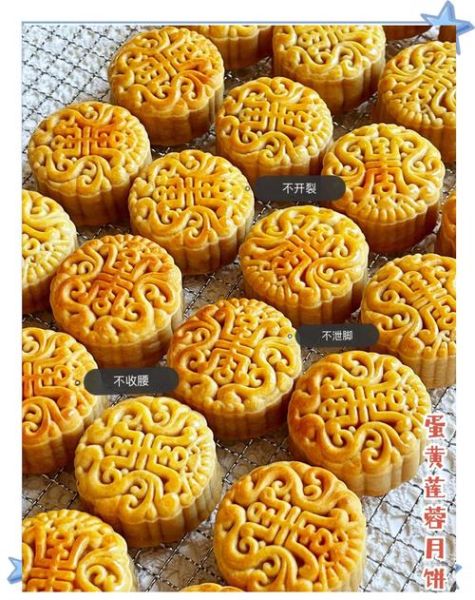 自制莲蓉蛋黄月饼怎么做_莲蓉蛋黄月饼配方比例-第3张图片-山城妙识 自制莲蓉蛋黄月饼怎么做_莲蓉蛋黄月饼配方比例-第3张图片-山城妙识