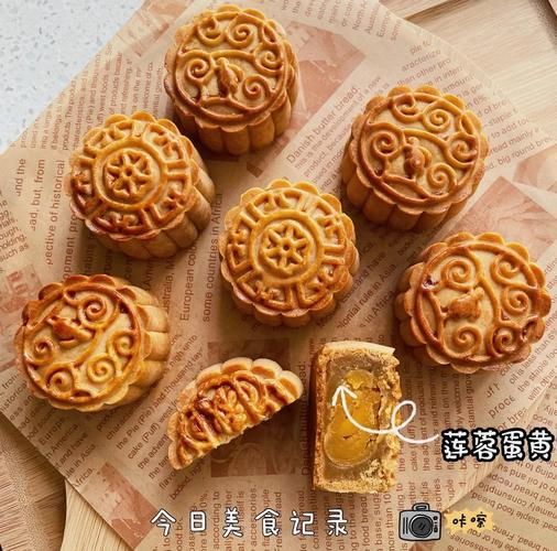 自制莲蓉蛋黄月饼怎么做_莲蓉蛋黄月饼配方比例-第2张图片-山城妙识 自制莲蓉蛋黄月饼怎么做_莲蓉蛋黄月饼配方比例-第2张图片-山城妙识