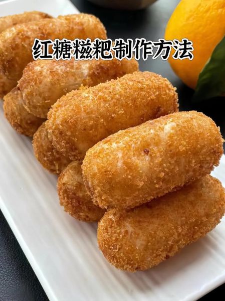 糍粑怎么做好吃又简单_家常糍粑做法-第1张图片-山城妙识