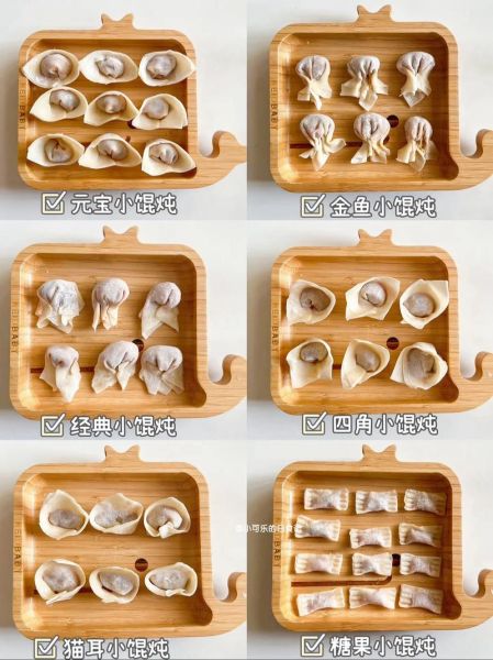 馄饨怎么包最简单_新手零失败做法-第1张图片-山城妙识