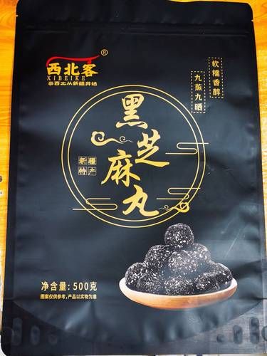 黑芝麻丸一天吃几粒_黑芝麻丸的功效与作用-第1张图片-山城妙识