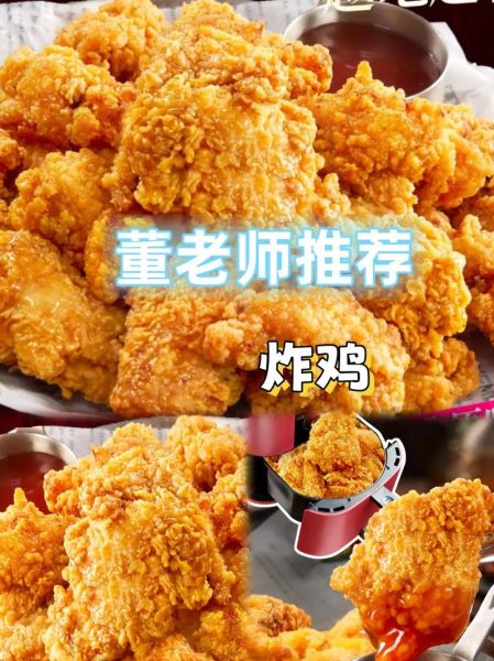 香酥炸鸡粉调料怎么用_炸鸡粉用法步骤-第3张图片-山城妙识 香酥炸鸡粉调料怎么用_炸鸡粉用法步骤-第3张图片-山城妙识