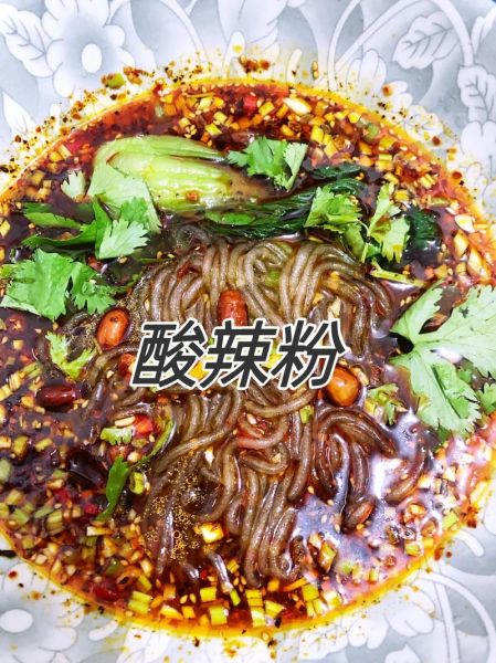 酸辣粉图片大全真实图片_酸辣粉怎么做才够味-第3张图片-山城妙识 酸辣粉图片大全真实图片_酸辣粉怎么做才够味-第3张图片-山城妙识