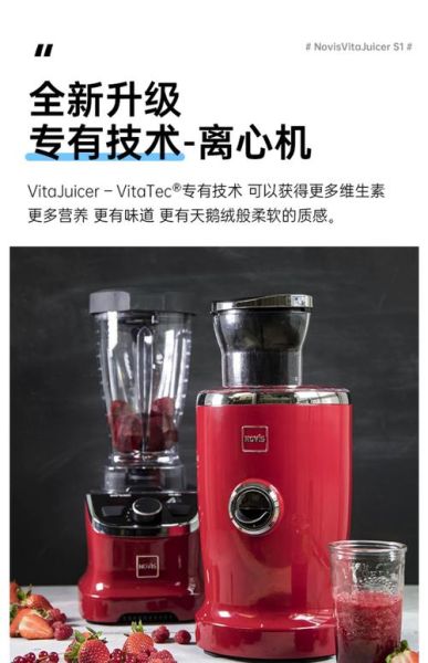 果汁机什么牌子质量好_家用果汁机哪个牌子好-第2张图片-山城妙识 果汁机什么牌子质量好_家用果汁机哪个牌子好-第2张图片-山城妙识