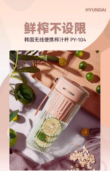 果汁机什么牌子质量好_家用果汁机哪个牌子好-第3张图片-山城妙识 果汁机什么牌子质量好_家用果汁机哪个牌子好-第3张图片-山城妙识
