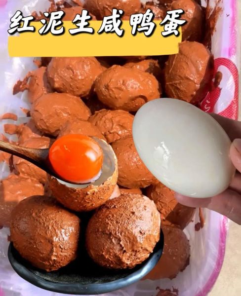 新鲜鸭蛋怎么做好吃_新鲜鸭蛋做菜的做法大全-第1张图片-山城妙识 新鲜鸭蛋怎么做好吃_新鲜鸭蛋做菜的做法大全-第1张图片-山城妙识