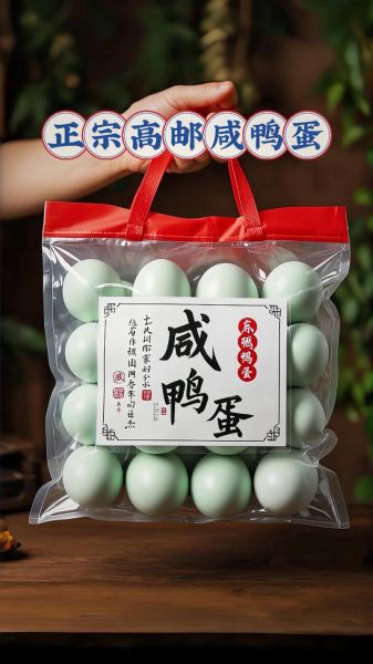 新鲜鸭蛋怎么做好吃_新鲜鸭蛋做菜的做法大全-第3张图片-山城妙识 新鲜鸭蛋怎么做好吃_新鲜鸭蛋做菜的做法大全-第3张图片-山城妙识