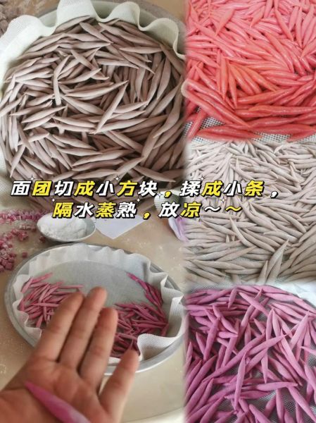 银针粉是什么_银针粉怎么做好吃-第3张图片-山城妙识