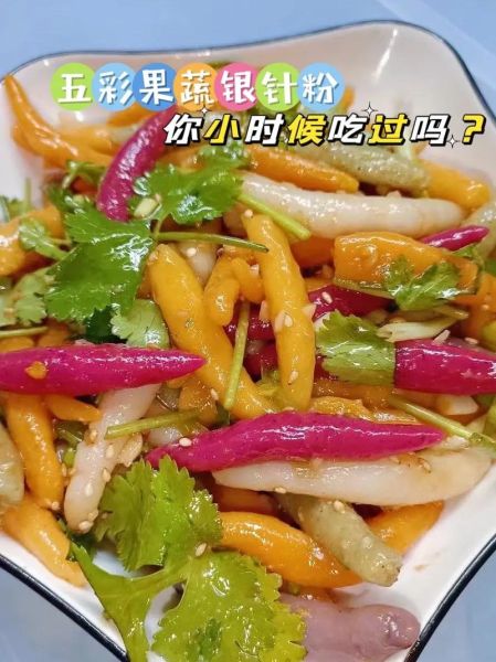 银针粉是什么_银针粉怎么做好吃-第2张图片-山城妙识