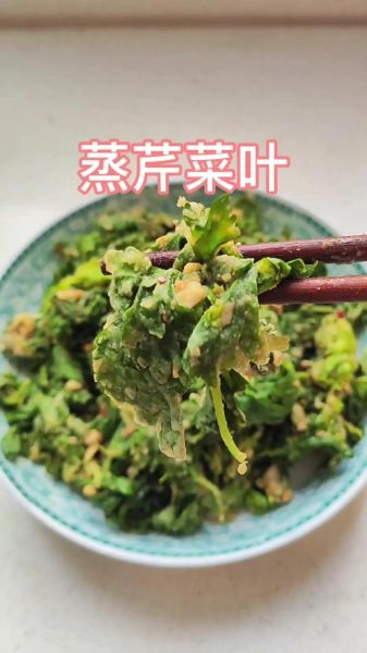 小芹菜叶子能吃吗_小芹菜叶子怎么吃-第2张图片-山城妙识