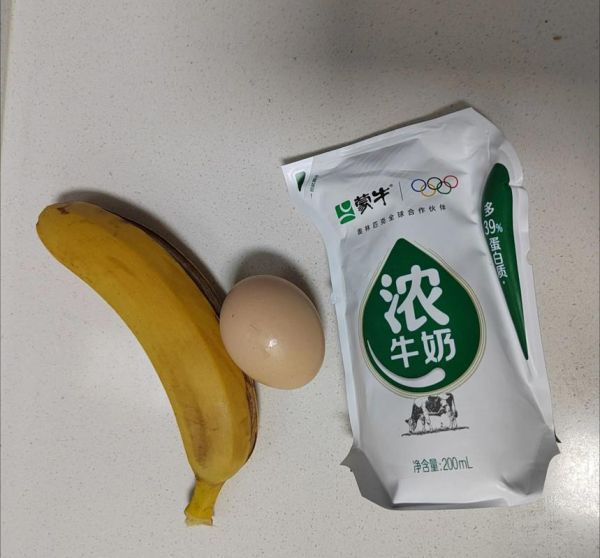 香蕉牛奶减肥吗_香蕉牛奶热量高不高-第1张图片-山城妙识 香蕉牛奶减肥吗_香蕉牛奶热量高不高-第1张图片-山城妙识