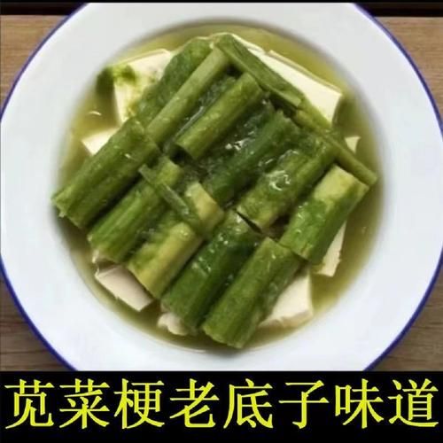 苋菜梗怎么腌制_苋菜梗腌制多久能吃-第3张图片-山城妙识