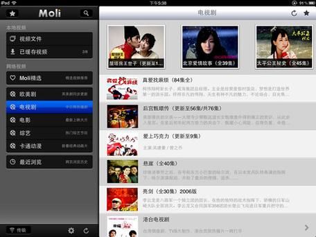 魔力影视在线观看_魔力影视打不开怎么办-第1张图片-山城妙识