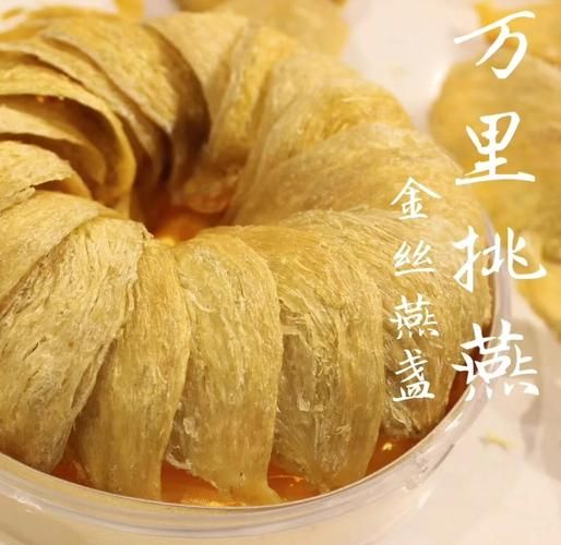 金丝燕窝多少钱一克_金丝燕窝真假怎么辨别-第2张图片-山城妙识