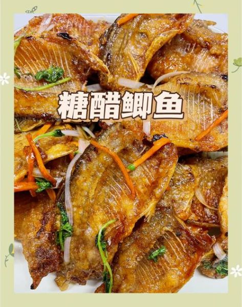 糖醋小鲫鱼怎么做_糖醋小鲫鱼的家常做法-第1张图片-山城妙识