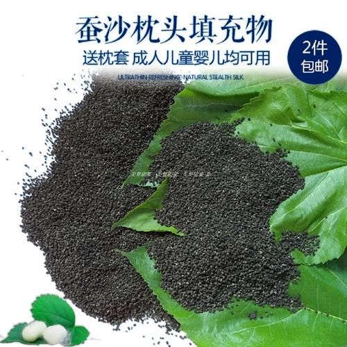 蚕沙枕头有什么好处_蚕沙枕头怎么用-第2张图片-山城妙识