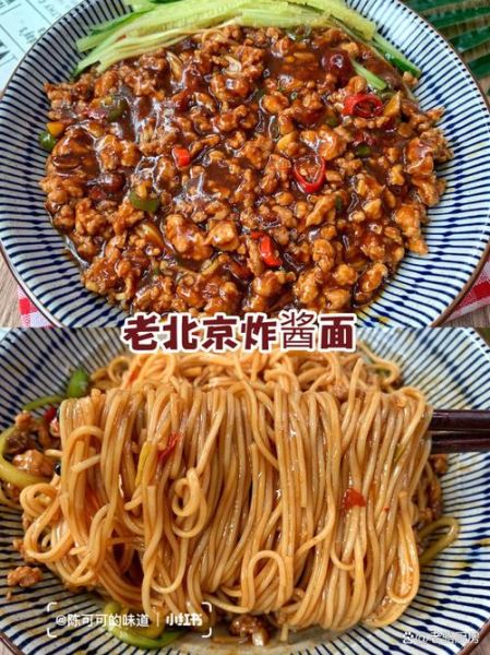 杂酱怎么做_正宗老北京炸酱面酱配方-第2张图片-山城妙识