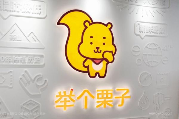 举个栗子图片怎么画_举个栗子简笔画教程-第3张图片-山城妙识