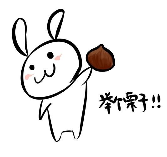 举个栗子图片怎么画_举个栗子简笔画教程-第2张图片-山城妙识