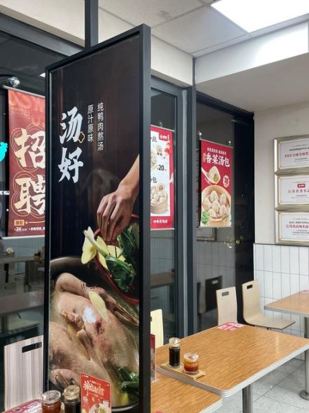 游子鸭血粉丝汤加盟费多少_加盟条件有哪些-第3张图片-山城妙识 游子鸭血粉丝汤加盟费多少_加盟条件有哪些-第3张图片-山城妙识