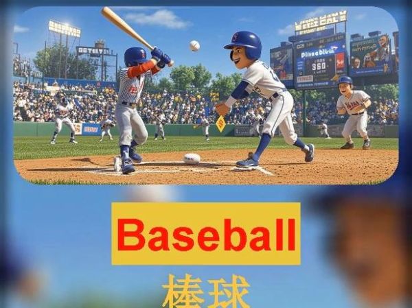 鸭舌帽的英文单词怎么写_snapback和baseball cap区别-第2张图片-山城妙识 鸭舌帽的英文单词怎么写_snapback和baseball cap区别-第2张图片-山城妙识