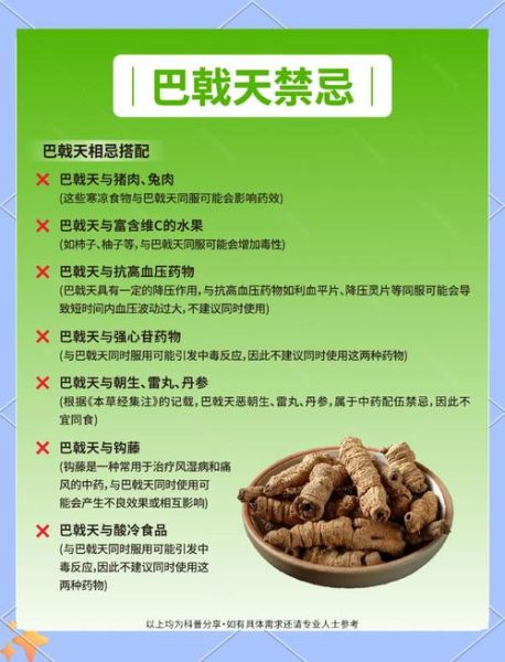 巴戟的功效与作用有哪些_巴戟怎么吃效果最好-第1张图片-山城妙识 巴戟的功效与作用有哪些_巴戟怎么吃效果最好-第1张图片-山城妙识