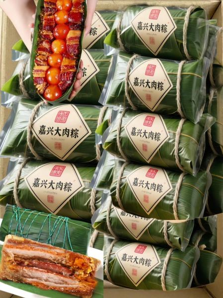 嘉兴粽子厂家哪家好_正宗嘉兴粽子怎么选-第1张图片-山城妙识