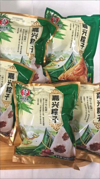嘉兴粽子厂家哪家好_正宗嘉兴粽子怎么选-第2张图片-山城妙识