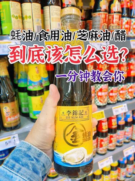 蚝油可以代替油炒菜吗_蚝油代替食用油利弊-第3张图片-山城妙识