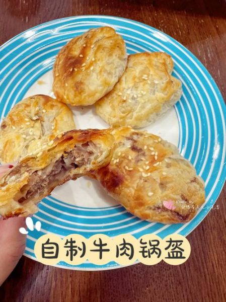 锅盔的做法视频教程_家庭版锅盔怎么做-第2张图片-山城妙识