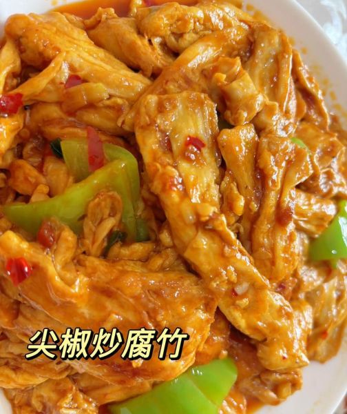 青椒烧腐竹怎么做_青椒烧腐竹热量高吗-第2张图片-山城妙识