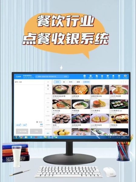 餐饮管理系统哪个好_餐饮管理系统多少钱一套-第2张图片-山城妙识