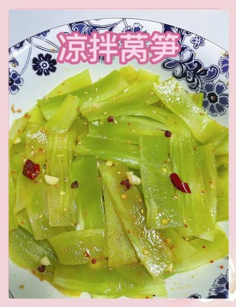 黄磊凉拌莴笋怎么做_黄磊凉拌莴笋好吃吗-第1张图片-山城妙识