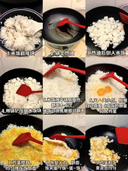 鸡蛋炒饭怎么做_鸡蛋炒饭的做法步骤-第1张图片-山城妙识 鸡蛋炒饭怎么做_鸡蛋炒饭的做法步骤-第1张图片-山城妙识