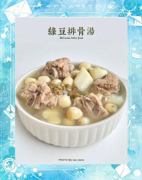 夏天煲什么汤好喝又有营养_清热解暑汤推荐-第2张图片-山城妙识 夏天煲什么汤好喝又有营养_清热解暑汤推荐-第2张图片-山城妙识