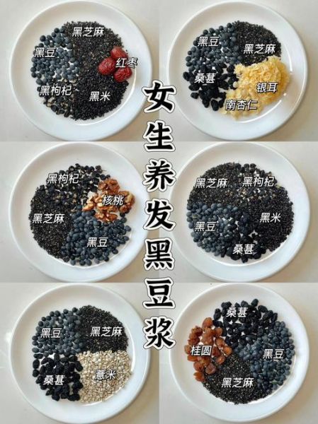 黑芝麻糊的做法_豆浆机版怎么做-第1张图片-山城妙识